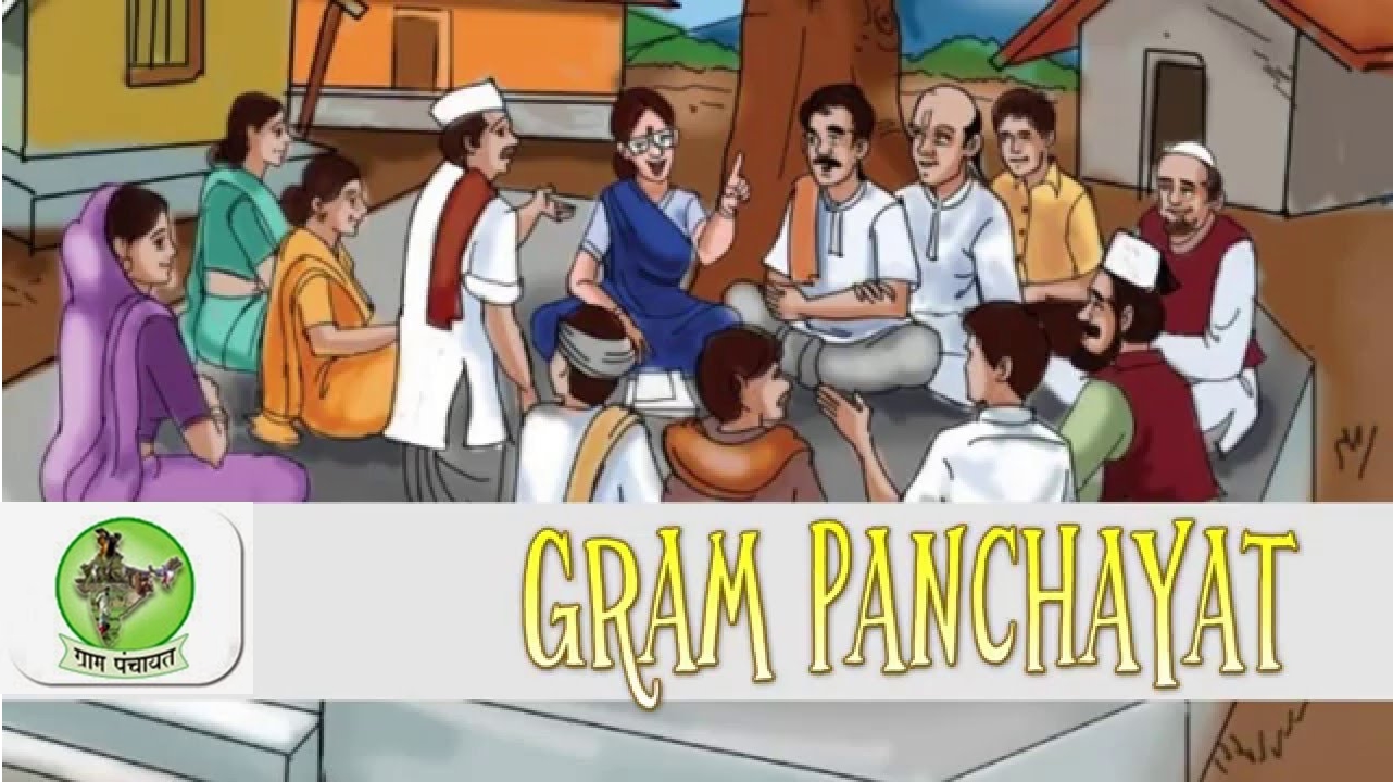 Functions of Gram Panchayat in Maharashtra (महाराष्ट्रातील ...