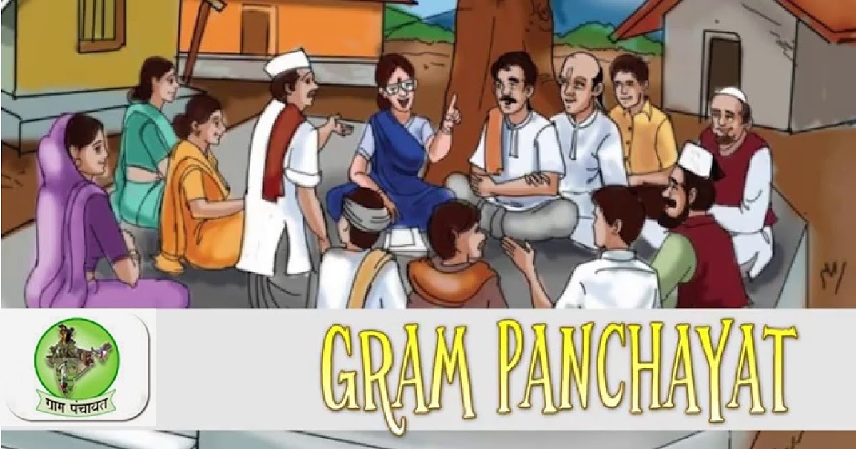 Functions of Gram Panchayat in Maharashtra (महाराष्ट्रातील ...