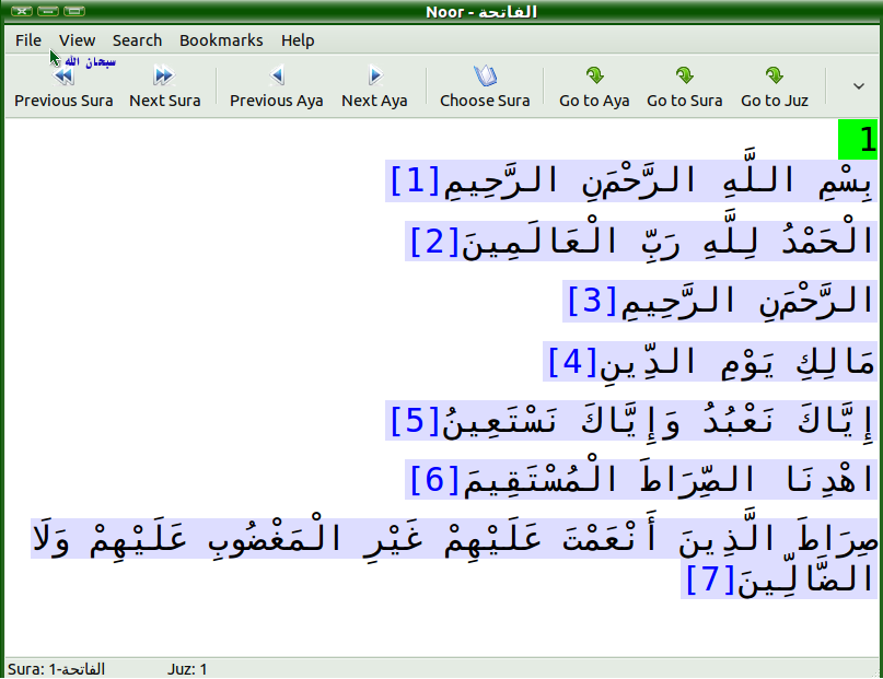 Fitur Perangkat Lunak Islami pada Ubuntu Muslim versi 11.04
