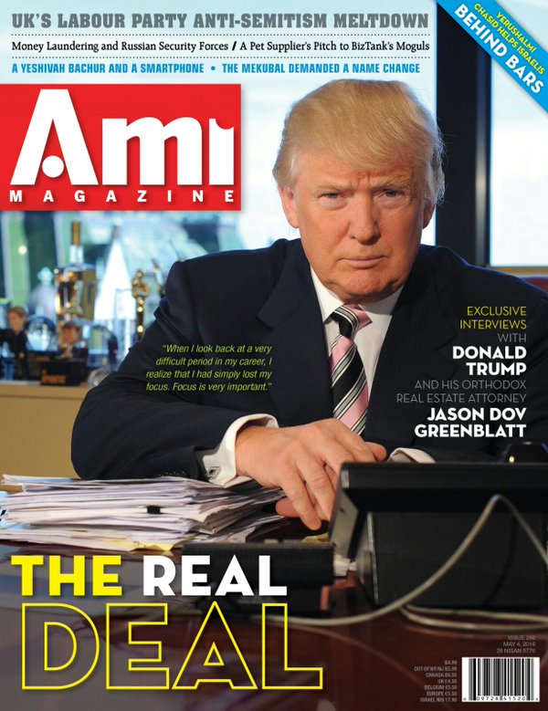 The Partial View: Ami Magazine gets Trump