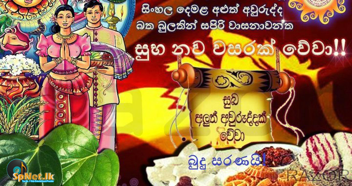 Free download sinhala visual songs - picturejolo