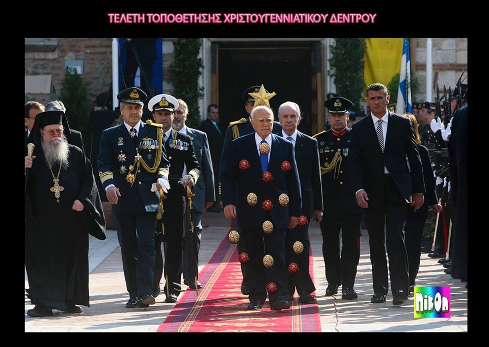 Εφημερίδα Κρουά Κρουά: ΤΟ ΑΚΡΙΒΟΤΕΡΟ ΧΡΙΣΤΟΥΓΕΝΝΙΑΤΙΚΟ ΔΕΝΔΡΟ ΣΤΟΝ ΠΛΑΝΗΤΗ!