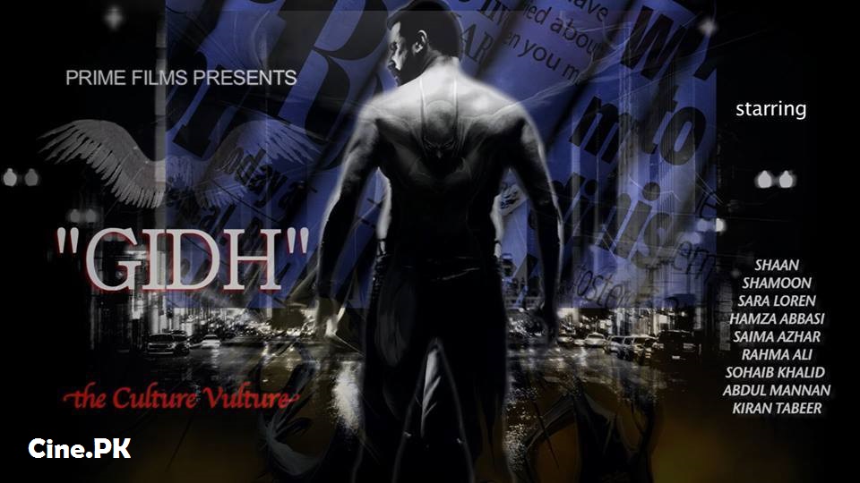 Gidh Pakistani Upcoming Movie First Look Teaser (2015) - HD | FunMinia ...