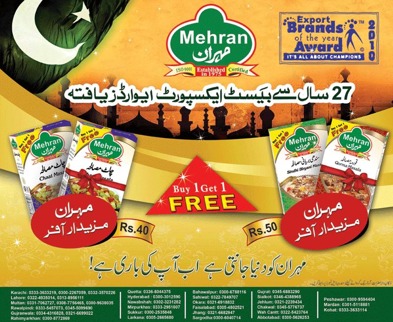 Advertising in Pakistan: Mehran Masala | Buy 1 Get 1 FREE