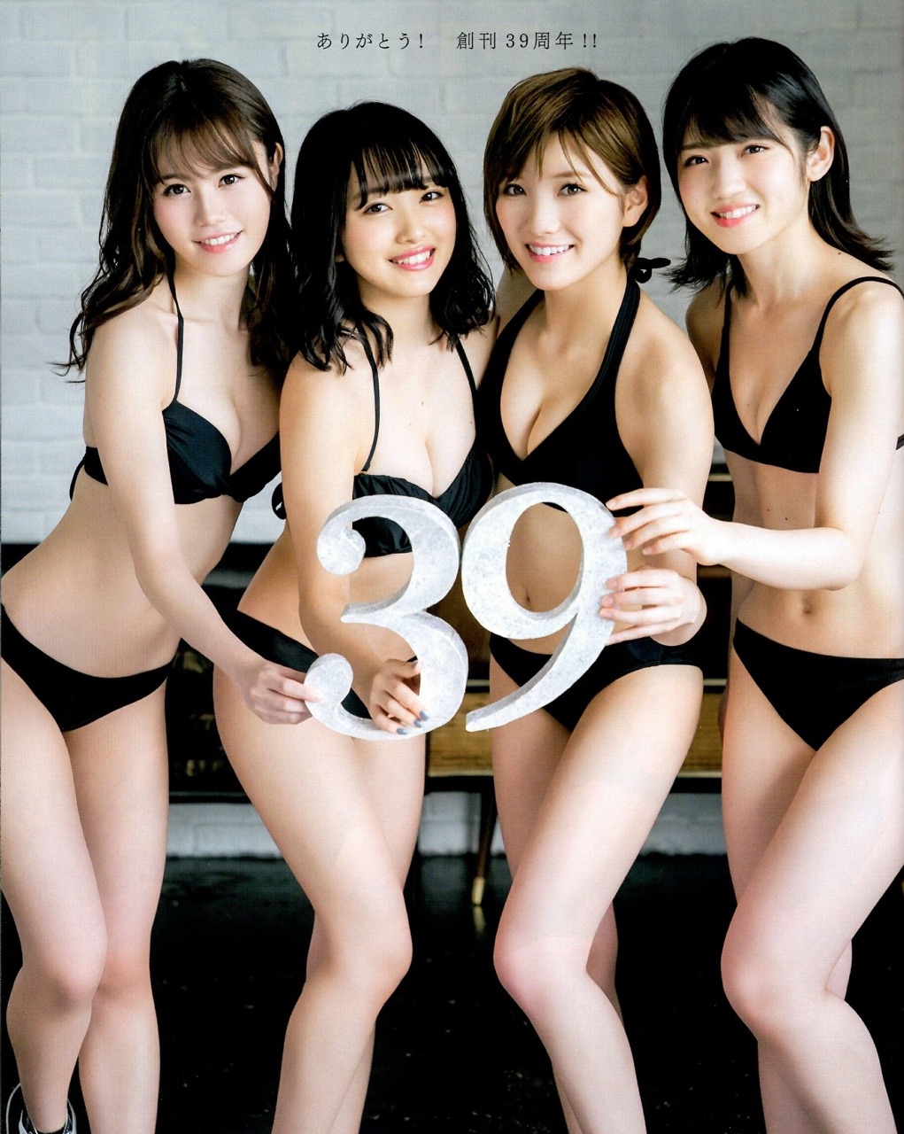 AKB48, BOMB! 2018 No.04 (ボム 2018年4月号) Okada Nana 岡田奈々, Murayama Yuiri 村山彩希, Mukaichi Mion 向井地美音 ...