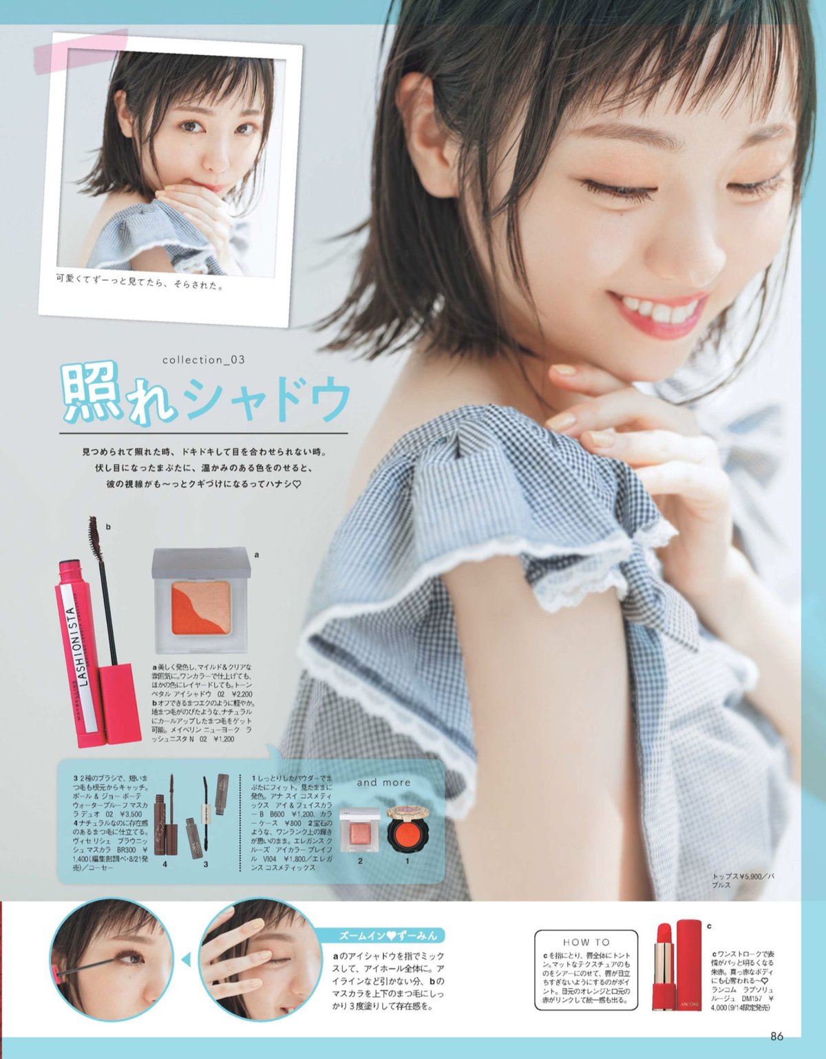 Imaizumi Yui 今泉佑唯, AR Magazine 2018.09 - Idol. gravureprincess .date