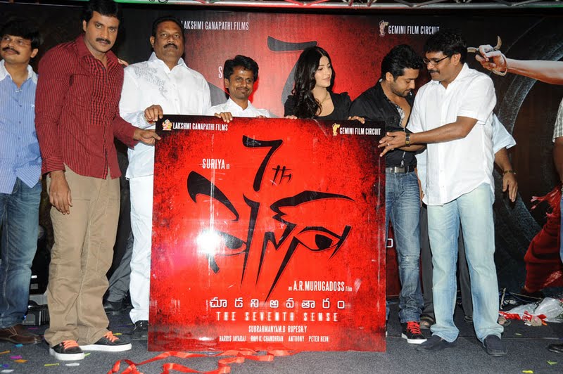 Cinema Media Gallery - Movie News Posters Photos Stills Trailers Videos ...