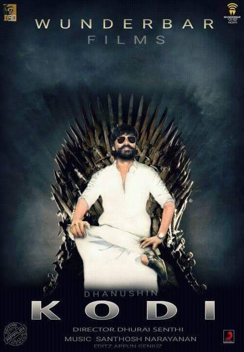Kodi Tamil Movie Fans Made First Look Poster | Dhanush | Gethu Cinema