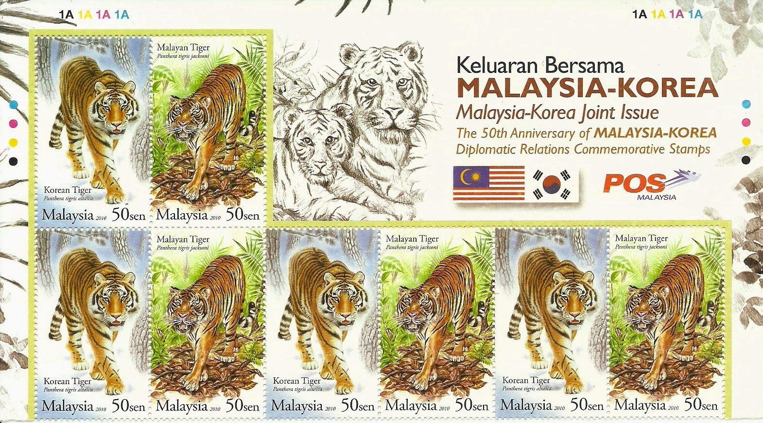 DUNIA SETEM : Malaysia-Korea Joint Issue Stamp 2010.