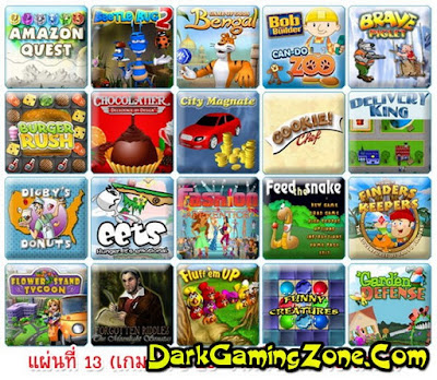 Gamehouse Best Game Collection - darkgamingzonebackup