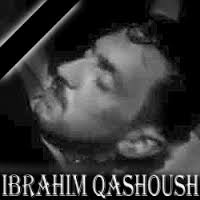 TRAVELS (and more) WITH CECILIA BRAINARD: Poet and Song Writer, Ibrahim ...