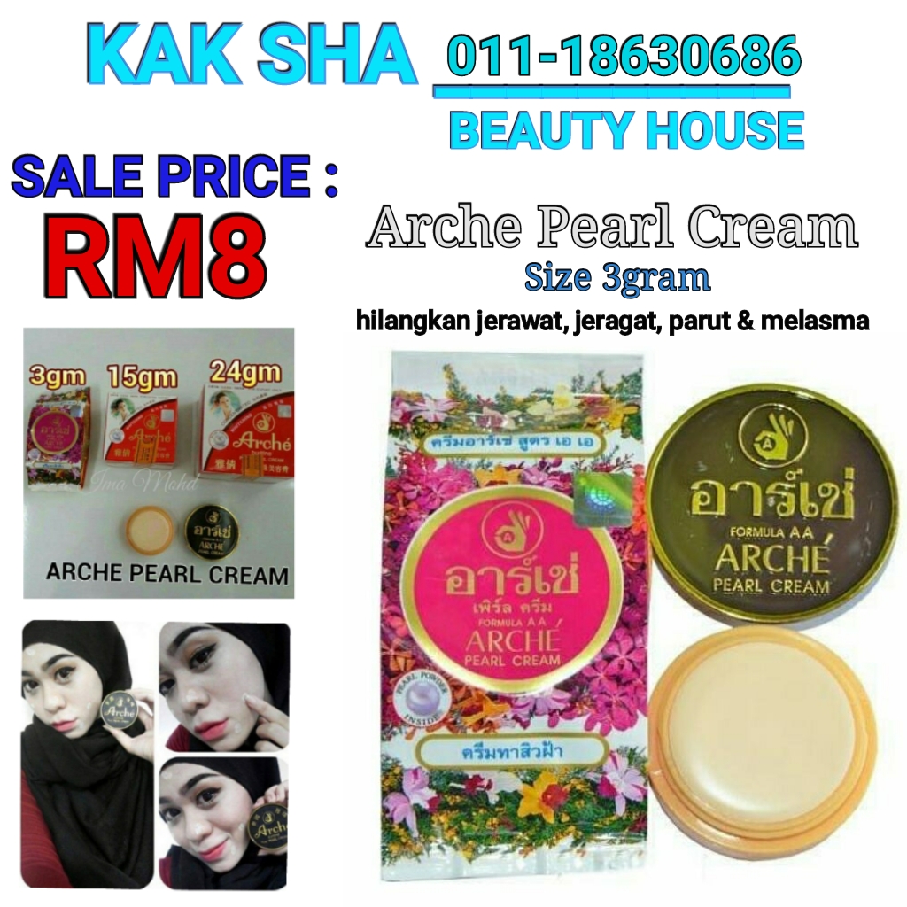 ARCHE PEARL CREAM | Kak Sha Beauty House II