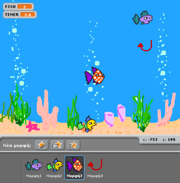 Εργαστήριο Πληροφορικής: Ασκήσεις Γ