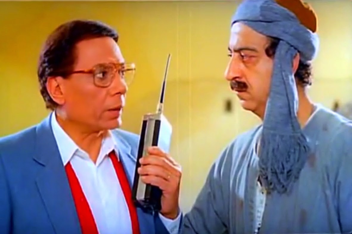 Le cinéma égyptien : Ciné le Caire: Terrorisme et Kebab (Al-Irhab Wa Al ...