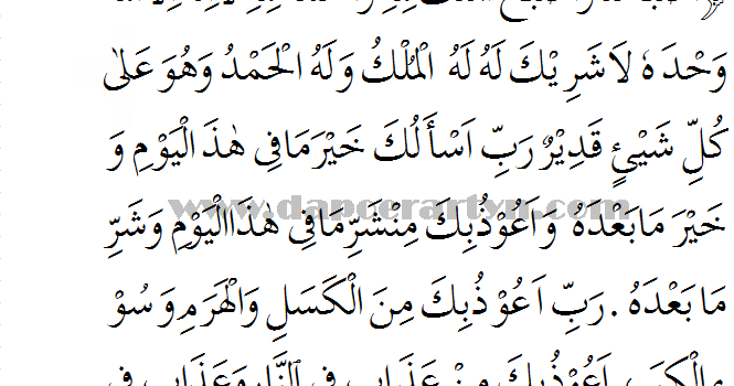 Doa Pagi Hari Dan Doa Sore Hari Islam Lengkap Arab Latin dan Artinya ...