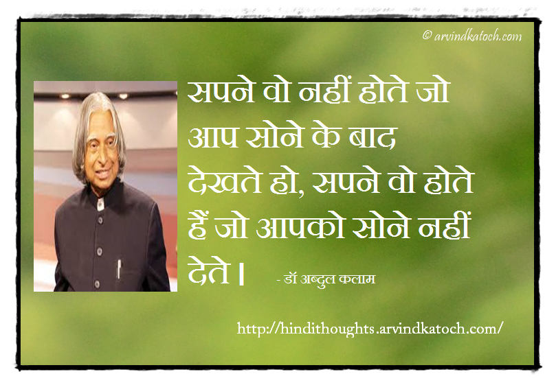 Hindi Thought HD Picture Message on Real Wise Man सच्चा ज्ञानी