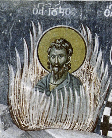 ORTHODOX CHRISTIANITY THEN AND NOW: Synaxarion of the Holy Martyr ...