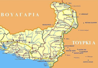 ΑΡΒΑΝΙΤΙΚΗ ΜΕΛΙΣΣΑ : ΟΙ ΑΡΒΑΝΙΤΕΣ ΤΗΣ ΑΝΑΤΟΛΙΚΗΣ ΘΡΑΚΗΣ-Η ΚΑΤΑΓΩΓΗ ΤΟΥΣ