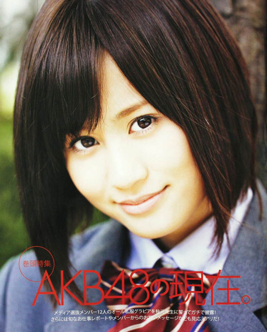 Story Of Nuna: Profil Atsuko Maeda - Anggota AKB48 team A