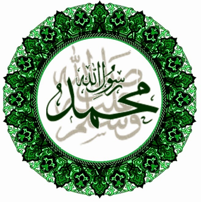 IN THE NAME OF ALLAH, MOST GRACIOUS, MOST MERCIFUL: NABI MUHAMMAD ...