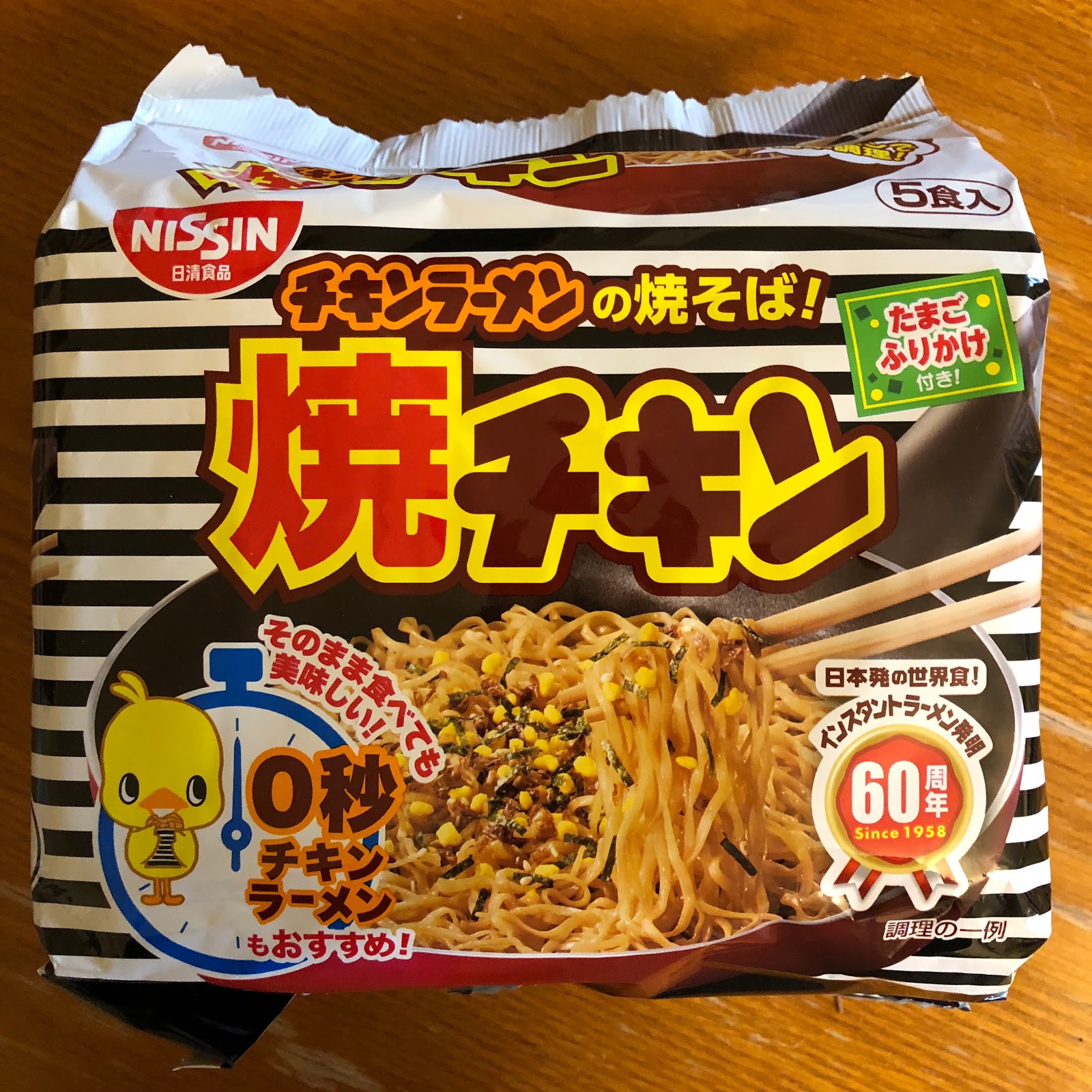 Nissin Grilled Chicken Instant Ramen
