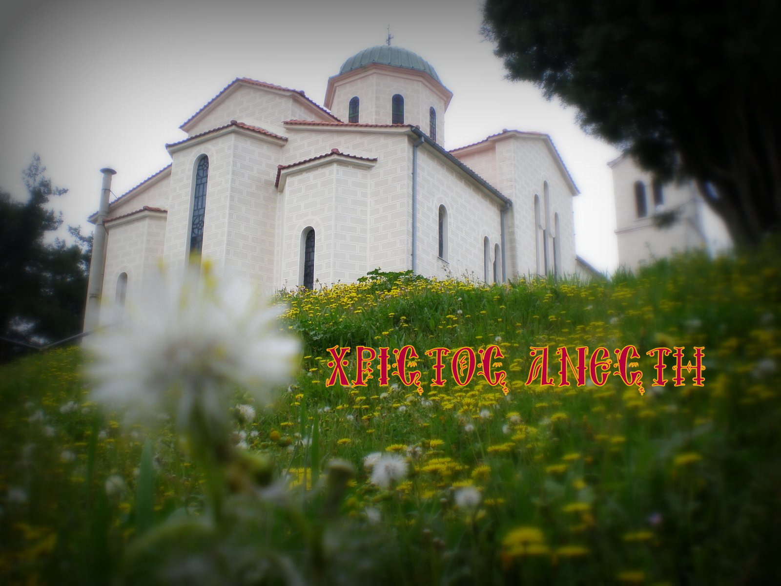 ΣΗΜΕΡΑ Η ΠΑΝΗΓΥΡΙΣ ΤΗΣ ΠΑΝΑΓΙΑΣ ΠΟΡΤΑΪΤΙΣΣΑΣ ΤΟΥ Ι.Ν. ΚΟΙΜΗΣΕΩΣ ...