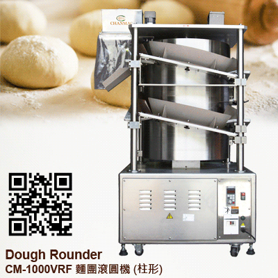 Chanmag Bakery Machine: 2017