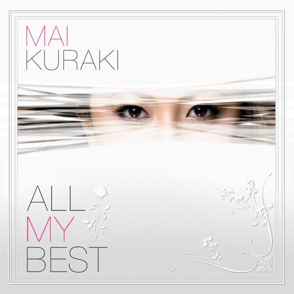 Art Work Japan: 倉木麻衣 - ALL MY BEST
