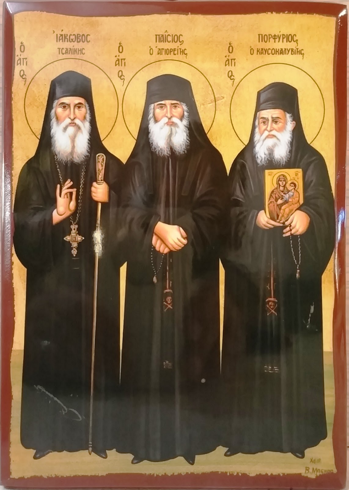 Full of Grace and Truth: A spiritual meeting between Sts. Paisios and ...