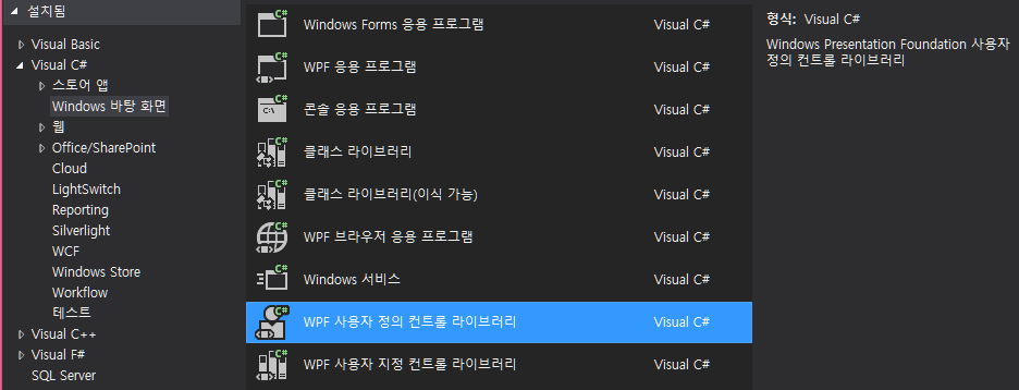 Prism V5use Mef Entity Framework Prism V5 Using Mef Entity Framework 4721