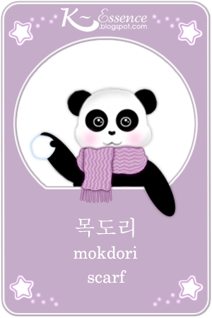 K - Essence: [Flashcard] Scarf