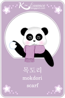 K - Essence: [Flashcard] Scarf