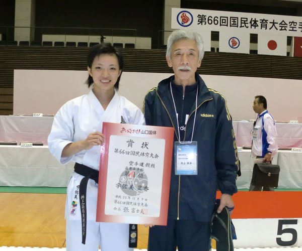 SATORI NEWS: UN EXITOSO 2011 PARA LA JAPAN KARATE DO INOUE HA SHITO RYU ...