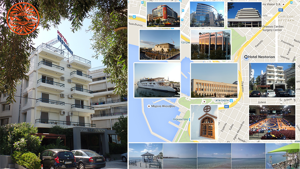 Room Hospitality Hotel Nestorion: Ψάχνετε για το κατάλληλο ξενοδοχείο ...