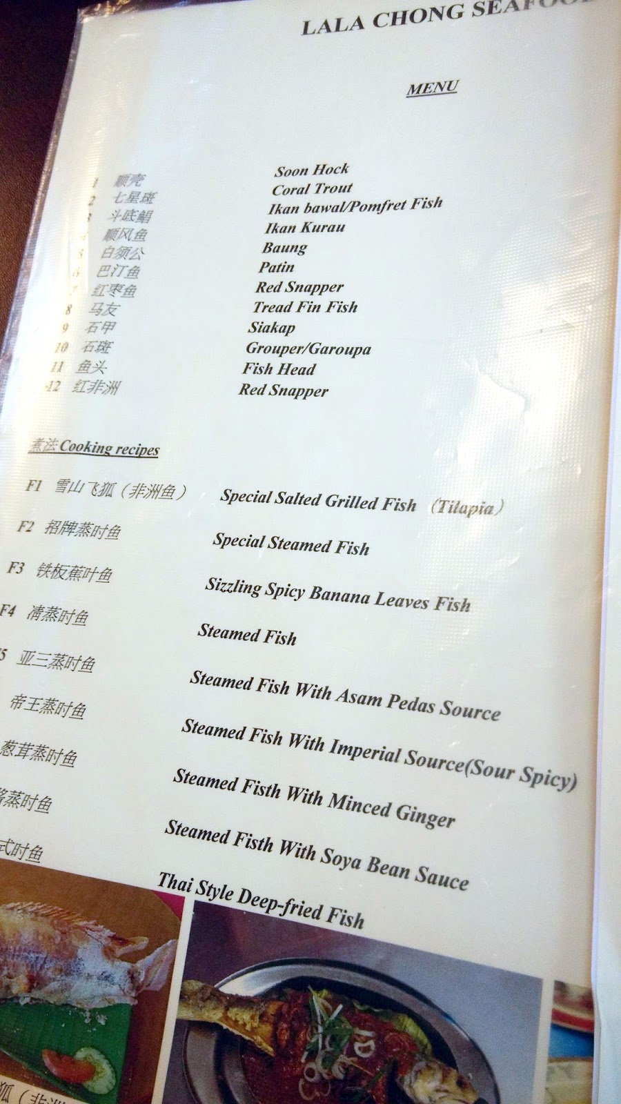 Review: Lala Chong, Ara Damansara