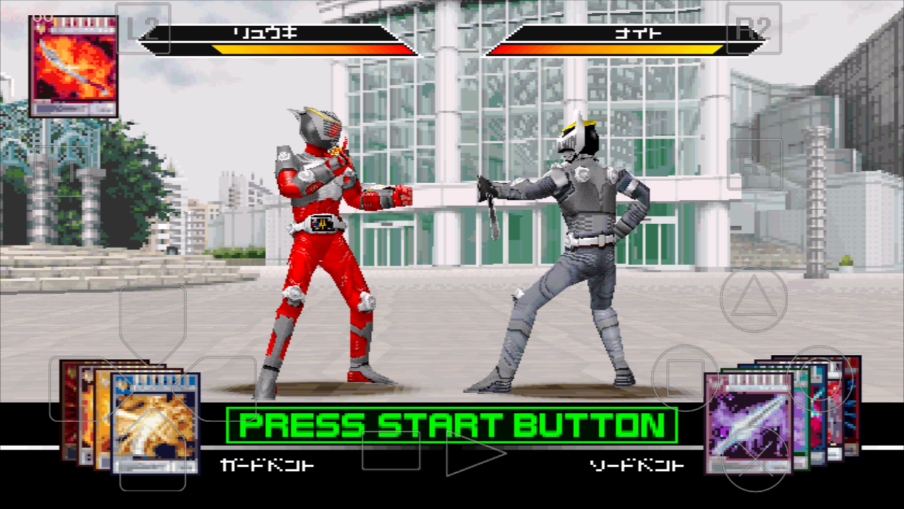 Kamen Rider Ryuki (70Mb) PSX High Compress | Gakure Game