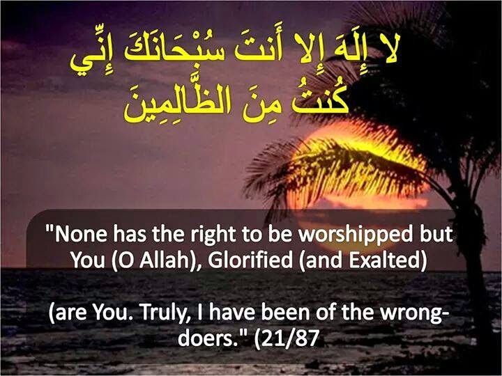 AlQuran and Hadith (2)