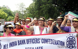 AIBOC Circular & Press Release