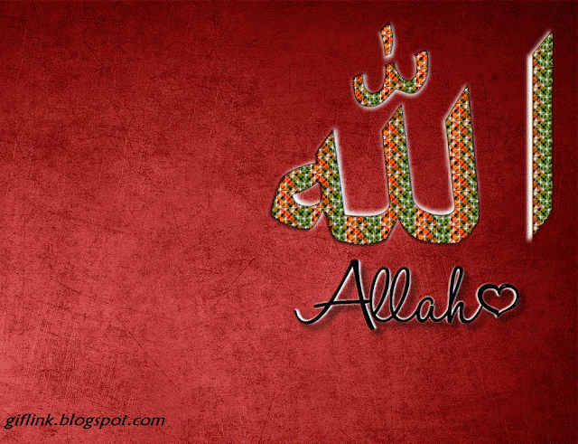 Gif World - Animated Gifs And Glitter Gifs: Name of Allah Animated Gif ...