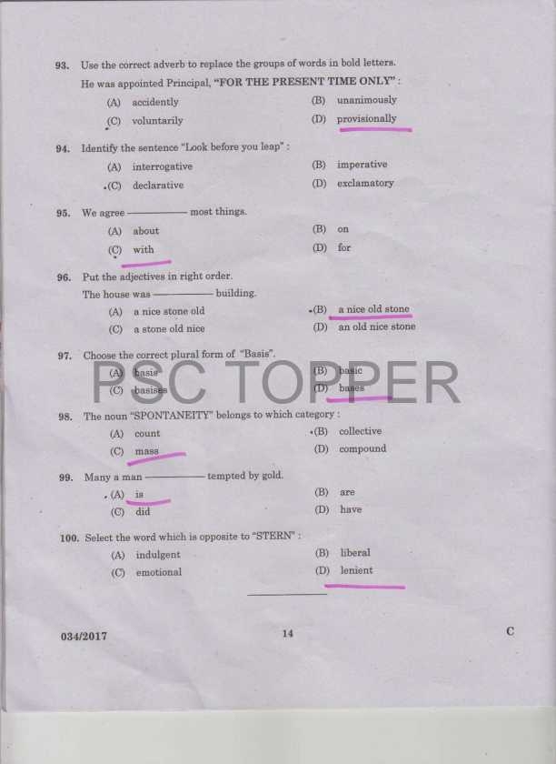 CIVIL EXCISE OFFICER (State Wide) Question Paper with Answer Key 01-04 ...