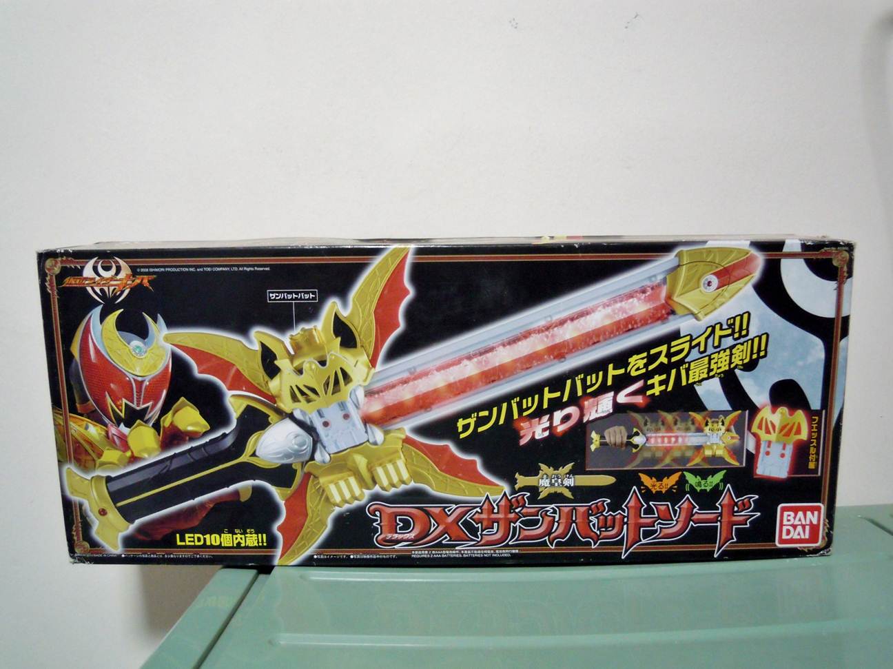 Kamen Rider Fever ... For Now: August Purchase (3) - KO Mini ...