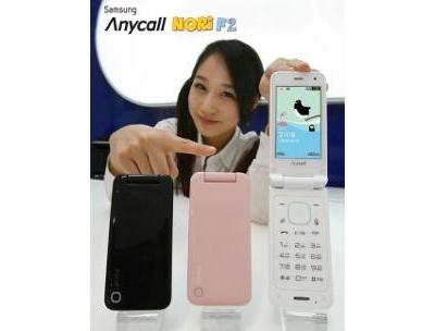 Samsung Nori F2 introduced