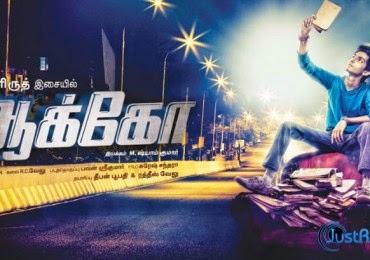 Anjaan tamil movie 2014: Aakko tamil movie 2014