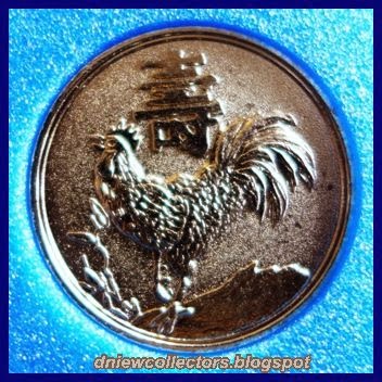 GENTING HIGHLANDS HOTEL TOKENS | Error coins