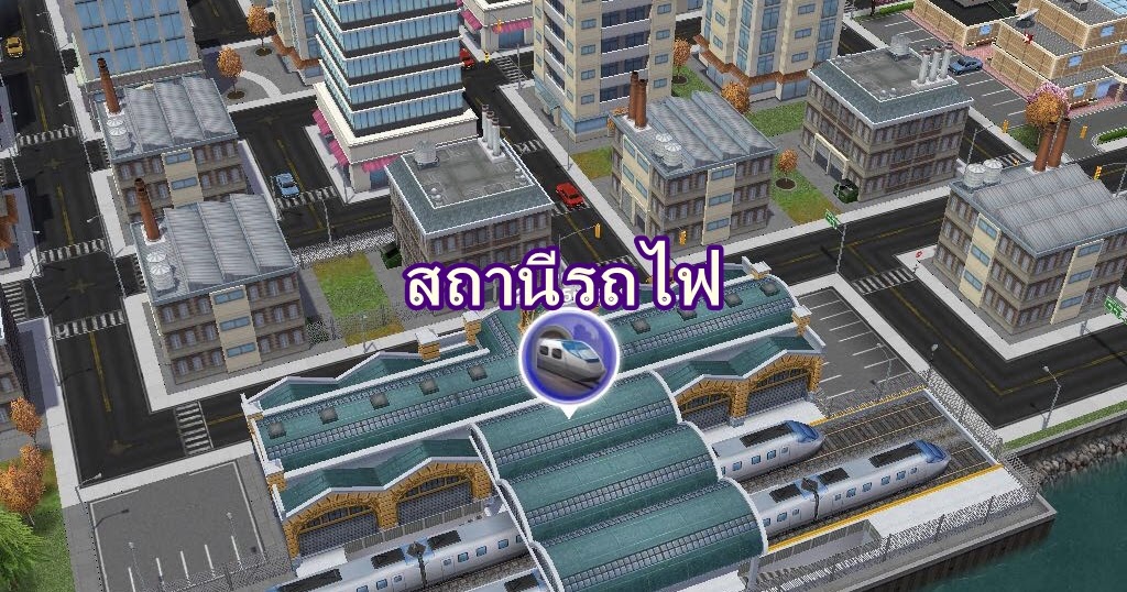 Disuke Taro The Sims Free Play Thailand 2024: สถานที่ต่างๆในเมือง Sim Town