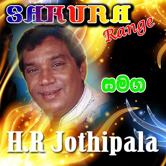 H+R+ JOTHIPALA+mix+songs+100sirasa-songs