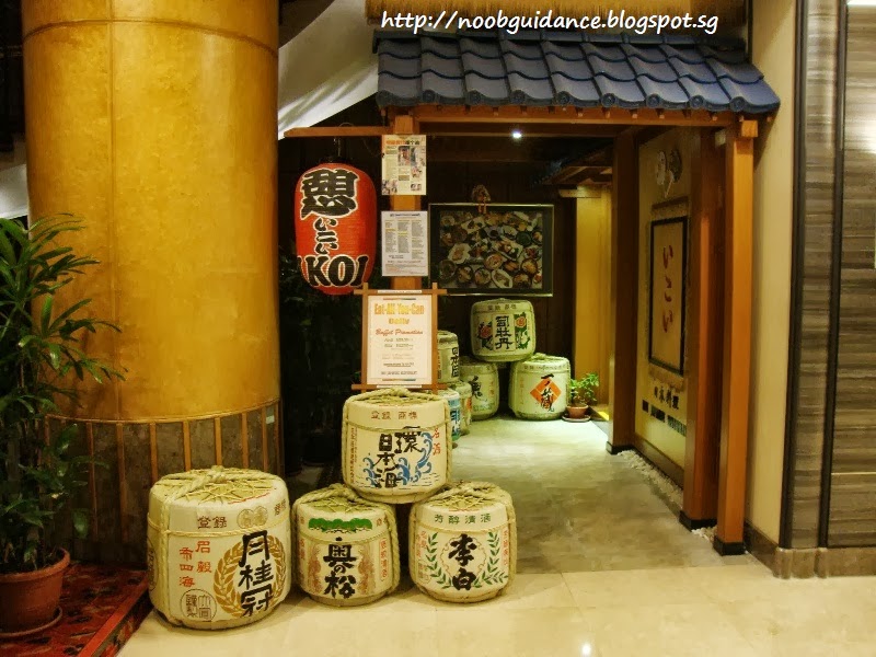 MaoMao Eats!: Ikoi Japanese Restaurant いこい日本料理