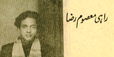 GhazipurWala Obaid: Ghazipur Gem __Rahi masoom raza