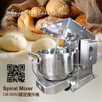 Chanmag Bakery Machine: May 2017