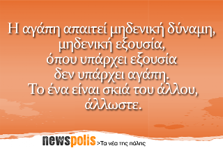Σοφά, έξυπνα και αστεία λόγια online : Έξυπνα σοφά λόγια
